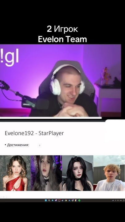 Новый игрок Evelon Team twitch.tv/evelone2004 #evelone - YouTube