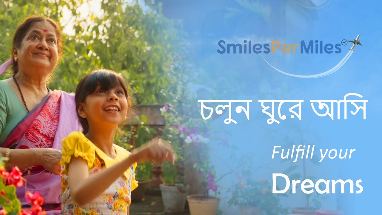 Smiles Per Miles - YouTube