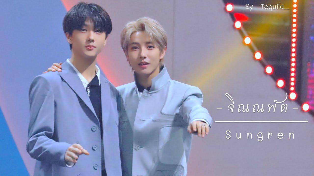 [ OPV ] I love you 3000 - จิณณพัต | sungren - YouTube