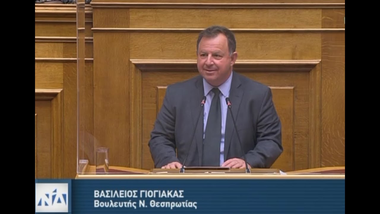 Ομιλία Βασίλη Γιόγιακα στο σχέδιο νόμου για το νέο ρυθμιστικό πλαίσιο ...