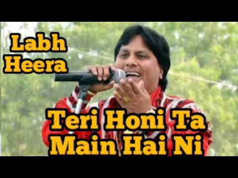 Teri Honi Ta Main hai Ni Labh Heera Best of Labh Heera #labhheera #sadsongs #jukebox all sad song