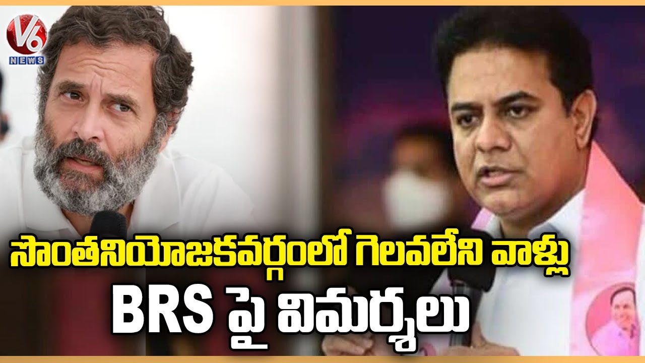Minister KTR Tweet On Rahul Gandhi Over Comments On CM KCR | V6 News ...