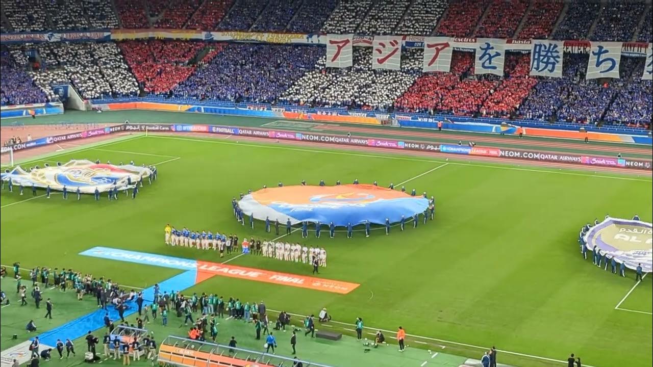 ACL 2023/24 決勝 横浜F・マリノス対アル・アイン コレオ〜選手入場〜キックオフ - YouTube