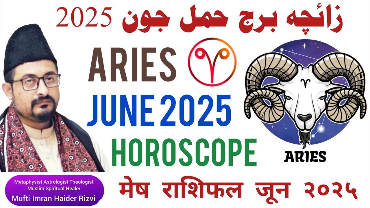 Aries ♈ Horoscope June 2025 Mesh Rashi मेष राशिफल जून २०२५ Zaicha Burj ...