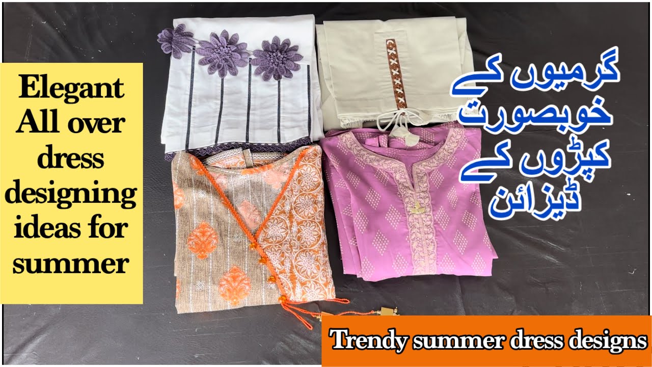 How to design your dress elegant and graceful | how to design your ...