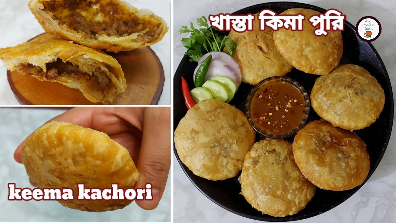 খাস্তা কিমা পুরি/কিমা কচুরি || Beef Keema Puri/Kachori || Khasta Keema ...