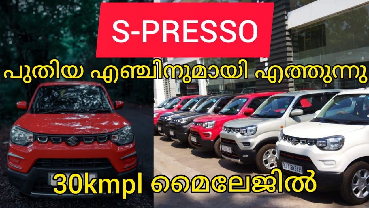 POWERFUL SPRESSO EXPECTED IN 2022 with 30kmpl mileage, Dualjet Engine ...