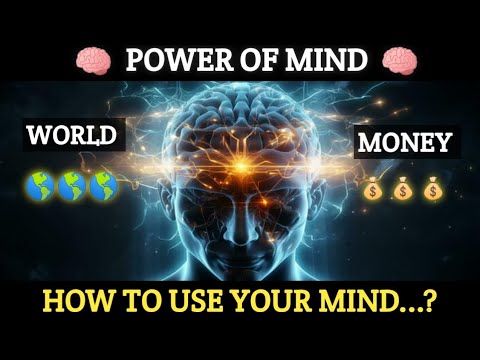 POWER OF MIND 🧠|| HOW TO USE YOUR MIND...? || HOW TO INCREASE YOUR ...
