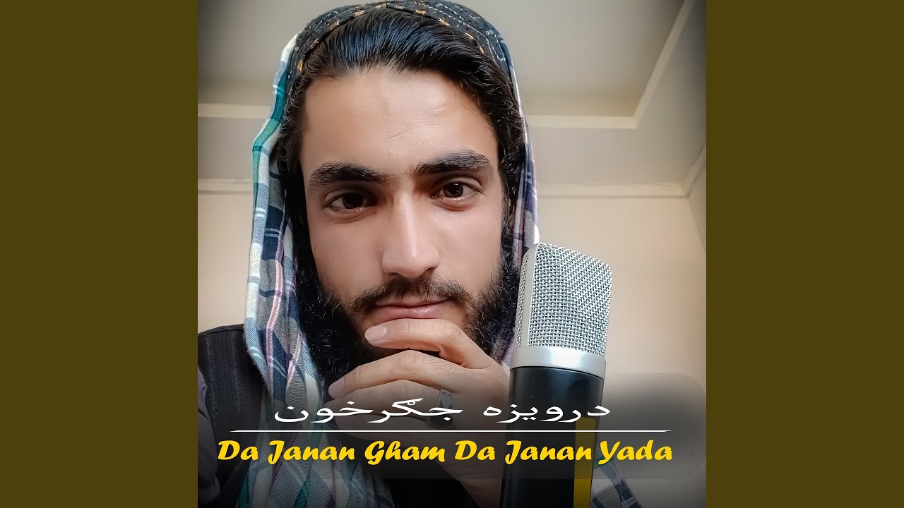 Da Janan Gham Da Janan Yada - YouTube