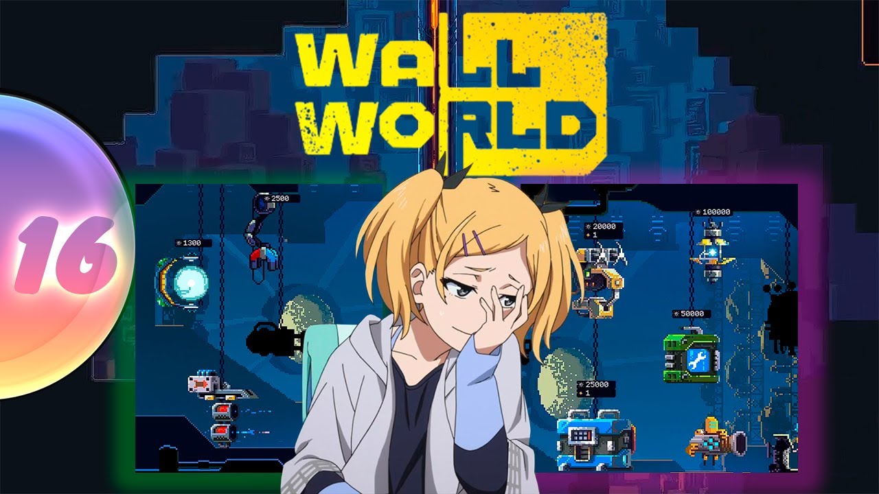 Так могу только Я! - Wall World #16 - YouTube