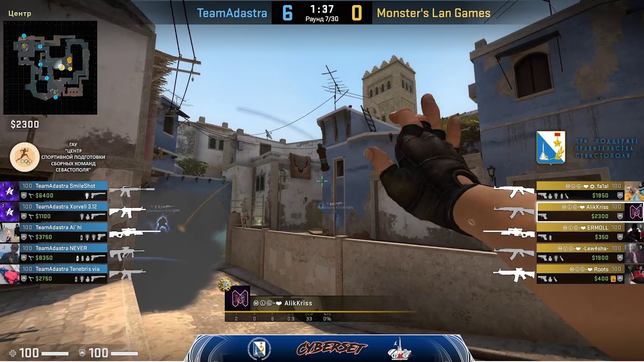 MLG vs Adastra (2 game) - YouTube