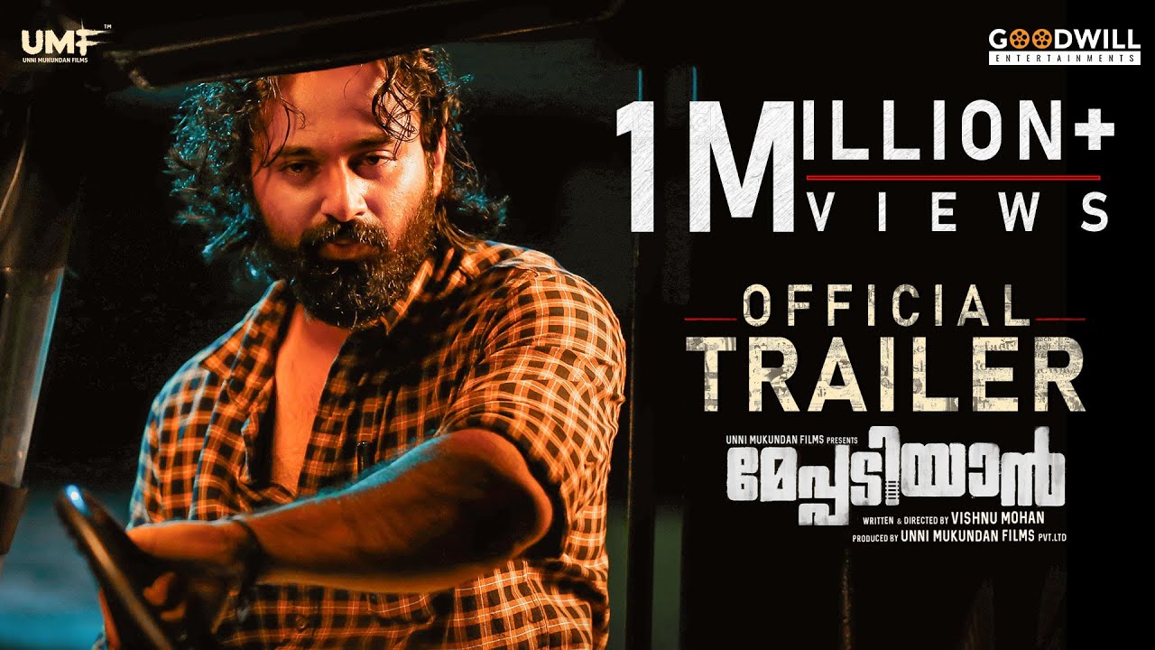MEPPADIYAN Official Trailer | Unni Mukundan | Saiju Kurup | Aju ...