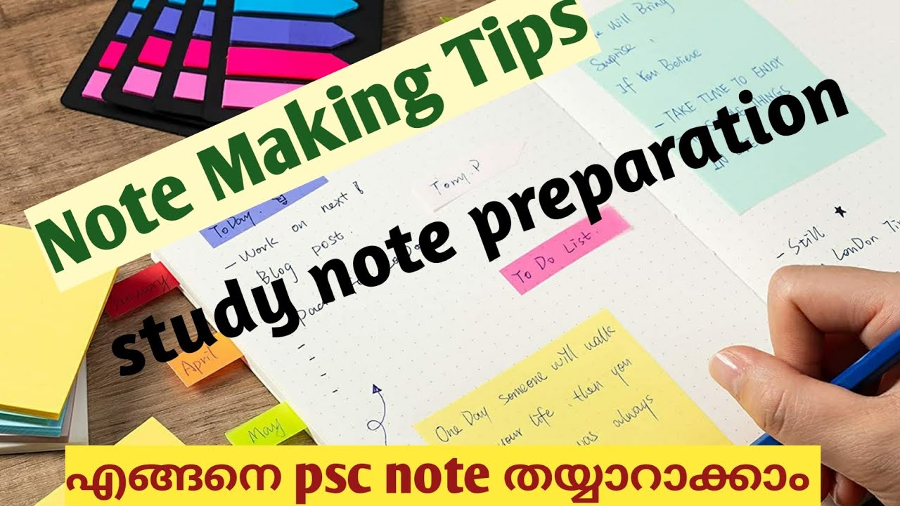 എങ്ങനെ psc note തയ്യാറാക്കാം || my note preparation method || psc study note preparation #study ...