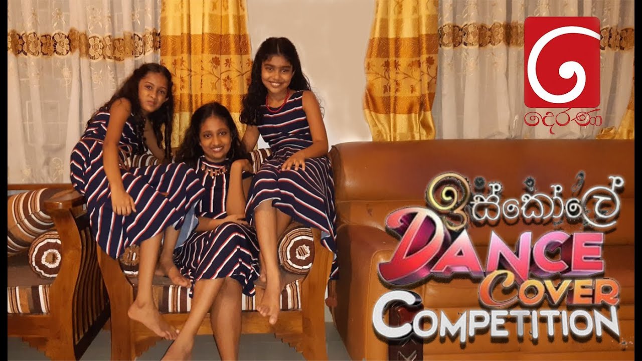 Iskole Theme Song | Iskole thames Song| Derana TV - YouTube