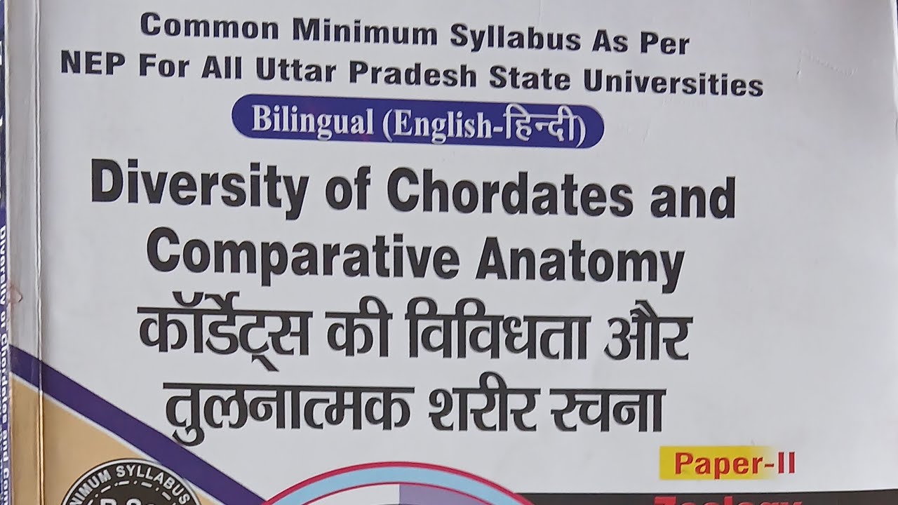BSC 5TH SEMESTER ZOOLOGY PAPER 2ND UNIT 1ST CHERESTRISTICS OF CORDATES ...