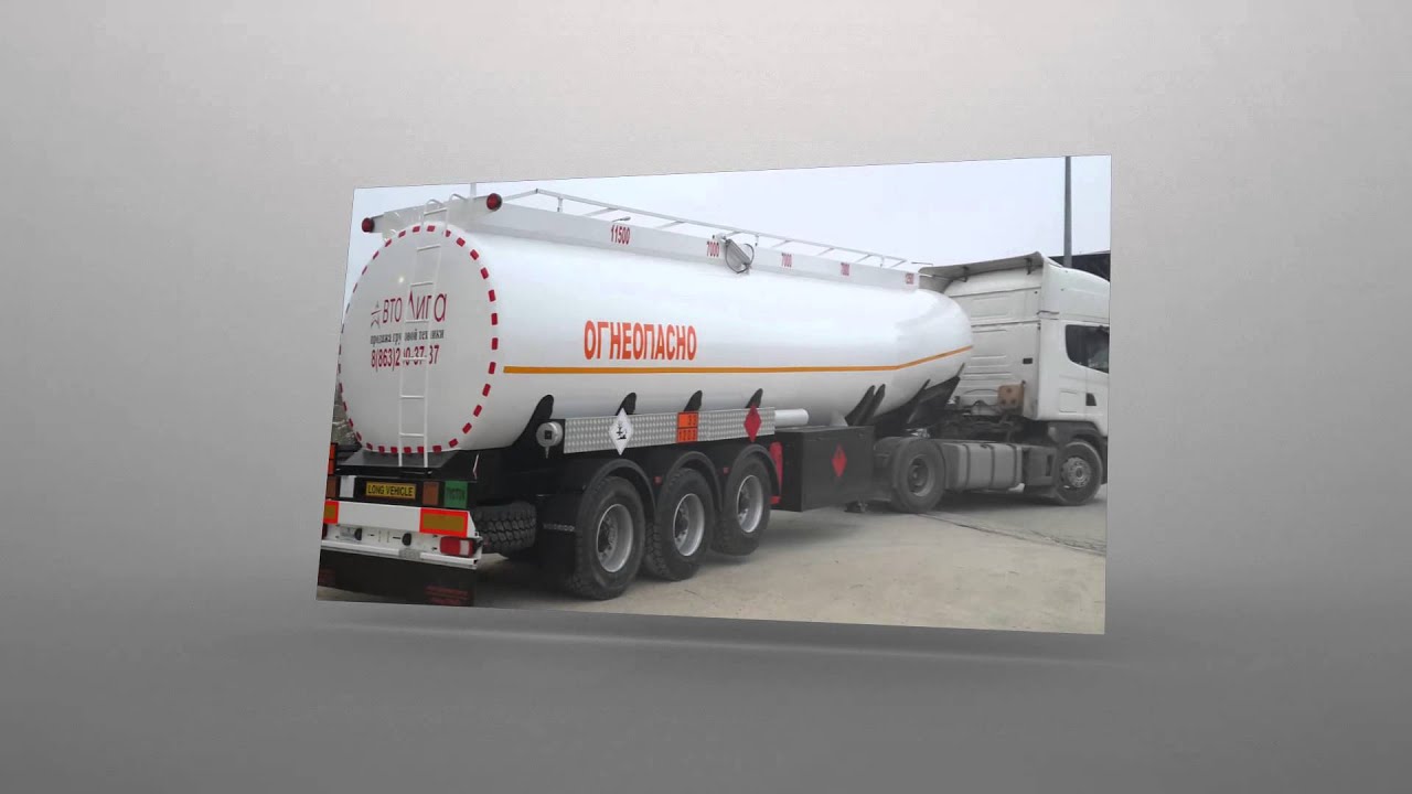 Tanker Trailers | Monoblok Chasis Tanker Trailers | Elliptical Type ...