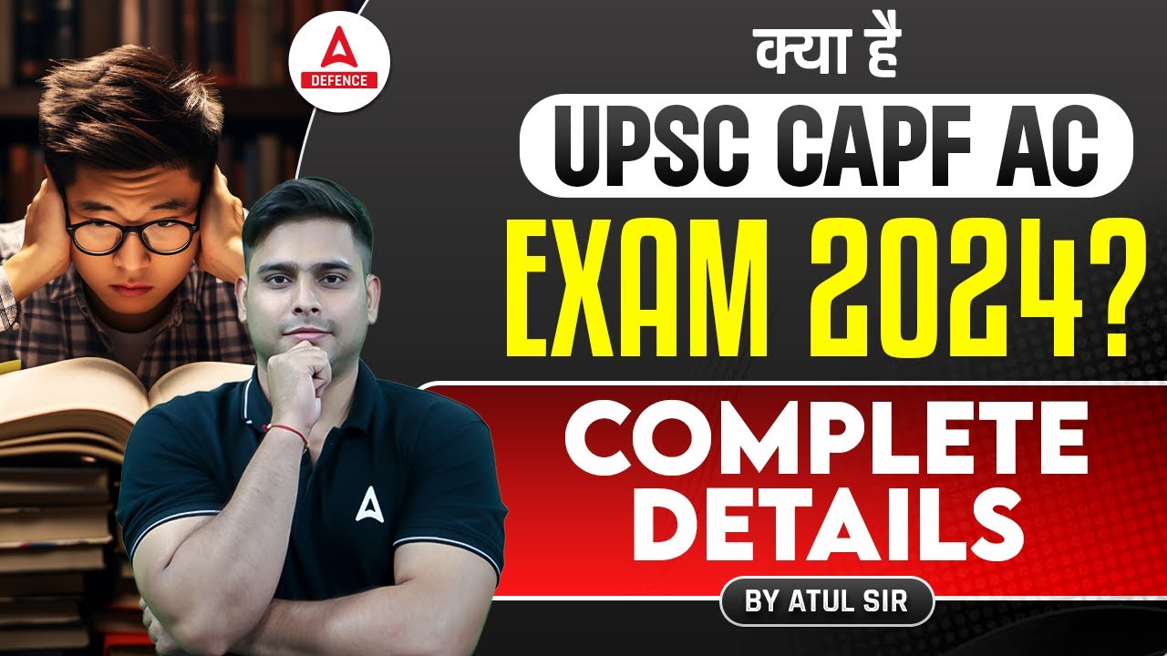 UPSC CAPF Assistant Commandant Exam 2024 | CAPF AC 2024 | Complete ...