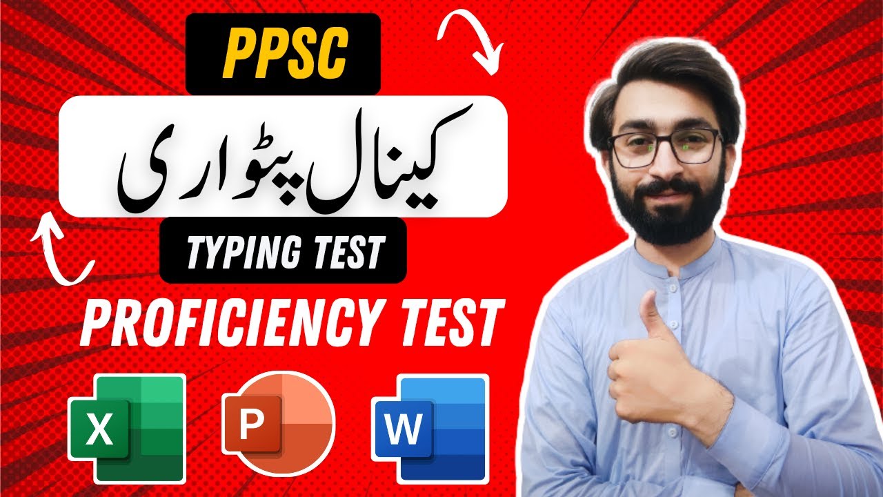 CANAL PATWARI PPSC TYPING TEST & PROFICIENCY TEST | HOW TO PREPARE ...