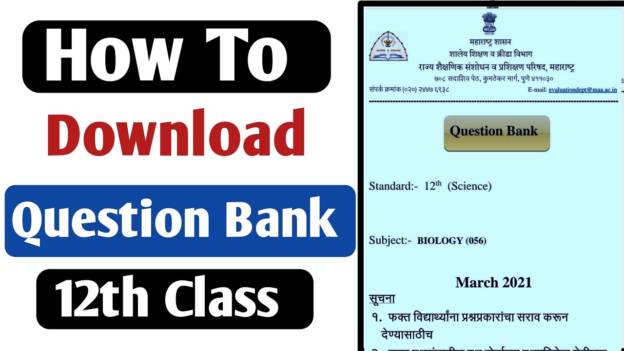 How to Download Questions Bank Of 12th Class 2021 | Question Bank of ...