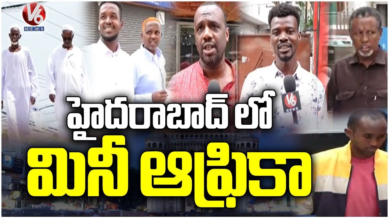 Mini Africa In Hyderabad | Paramount Colony | Ground Report | V6 News ...
