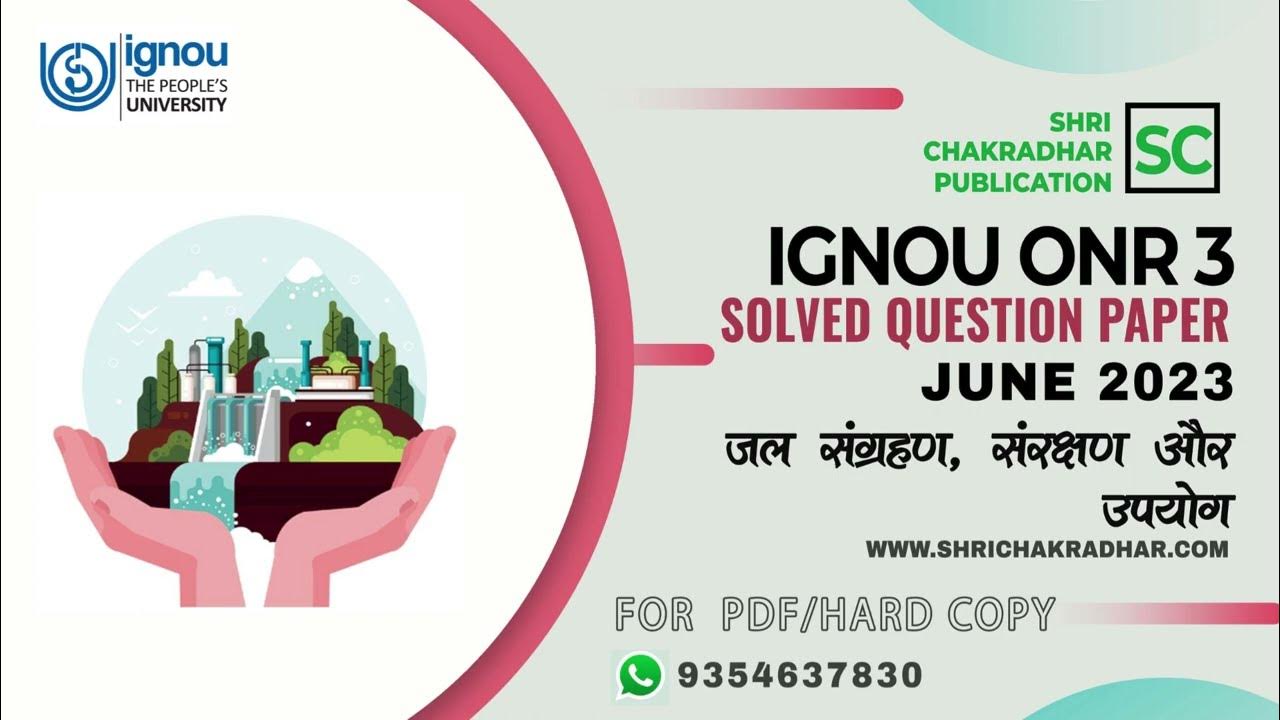 IGNOU ONR 3 Previous Year Solved Question Paper (JUNE 2023) | CWHM | IGNOU Question paper | ONR ...