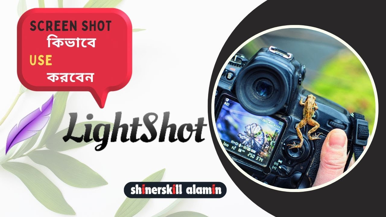 How to Use Lightshot for Screenshot Bangla Tutorial 2024. - YouTube