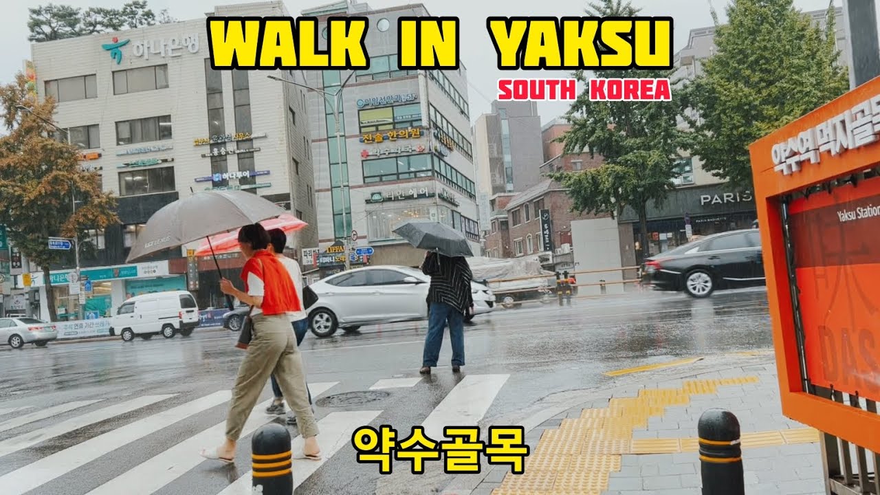 Walking Through the Yaksu Alleys on a Rainy day 비 오는 날 약수골목 산책 - YouTube