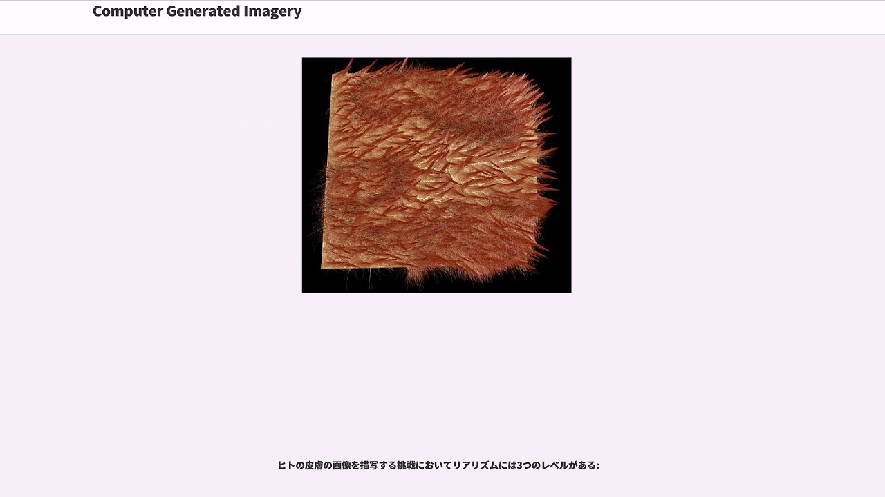 Computer Generated Imagery - YouTube