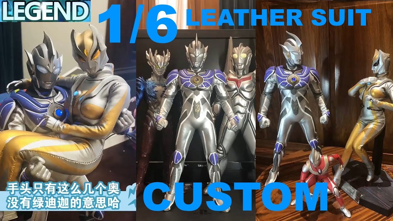 Custom RAH 1/6 leather suit Ultraman Legend - YouTube