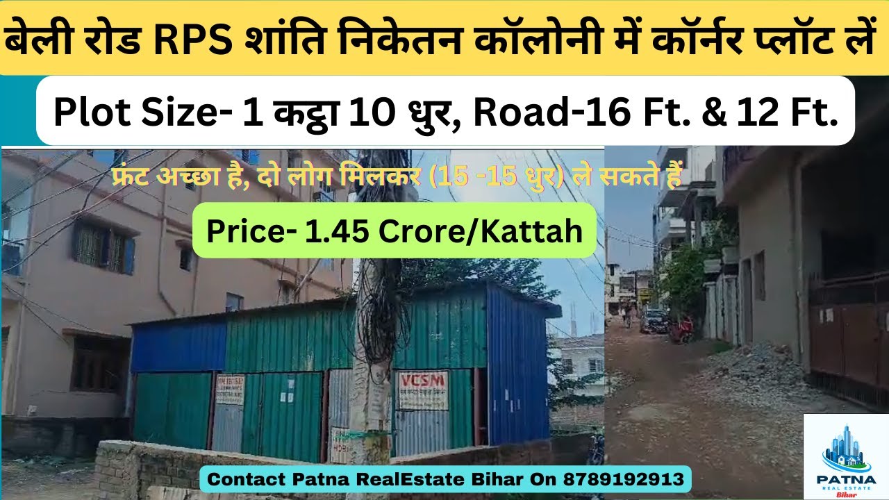 Residential Plot For Sale In Patna | Plot In Patna | Plot For Sale In ...