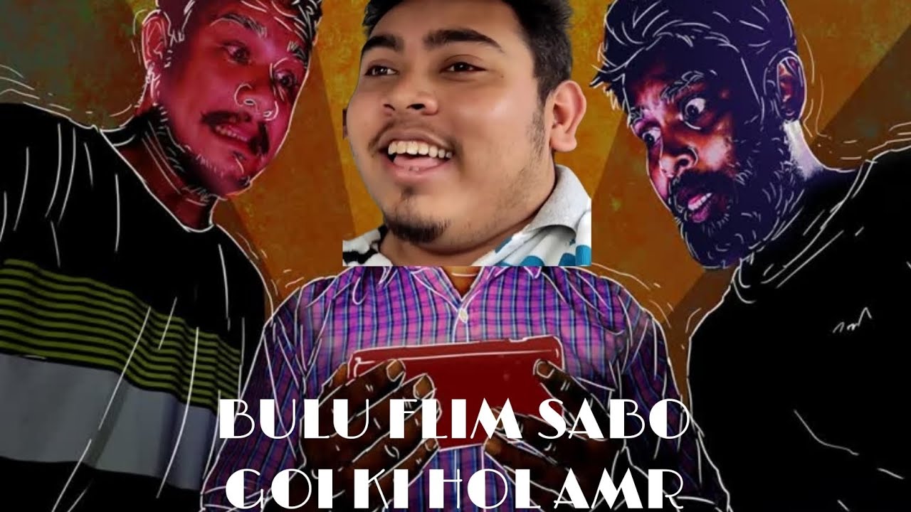 Bulu flim sau bolok | cinema hall ki flim a akhn - YouTube