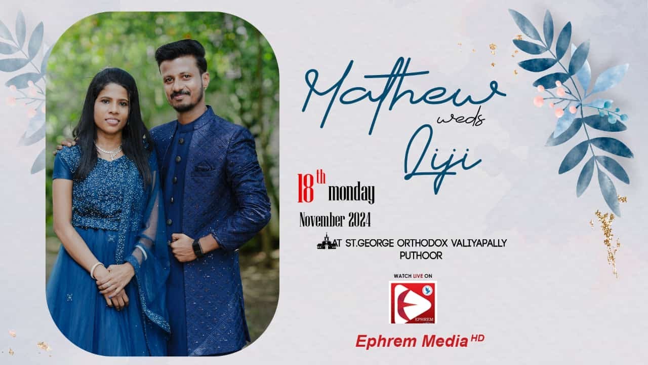 WEDDING CEREMONY II MATHEW WEDS LIJI II EPHREM MEDIA HD - YouTube