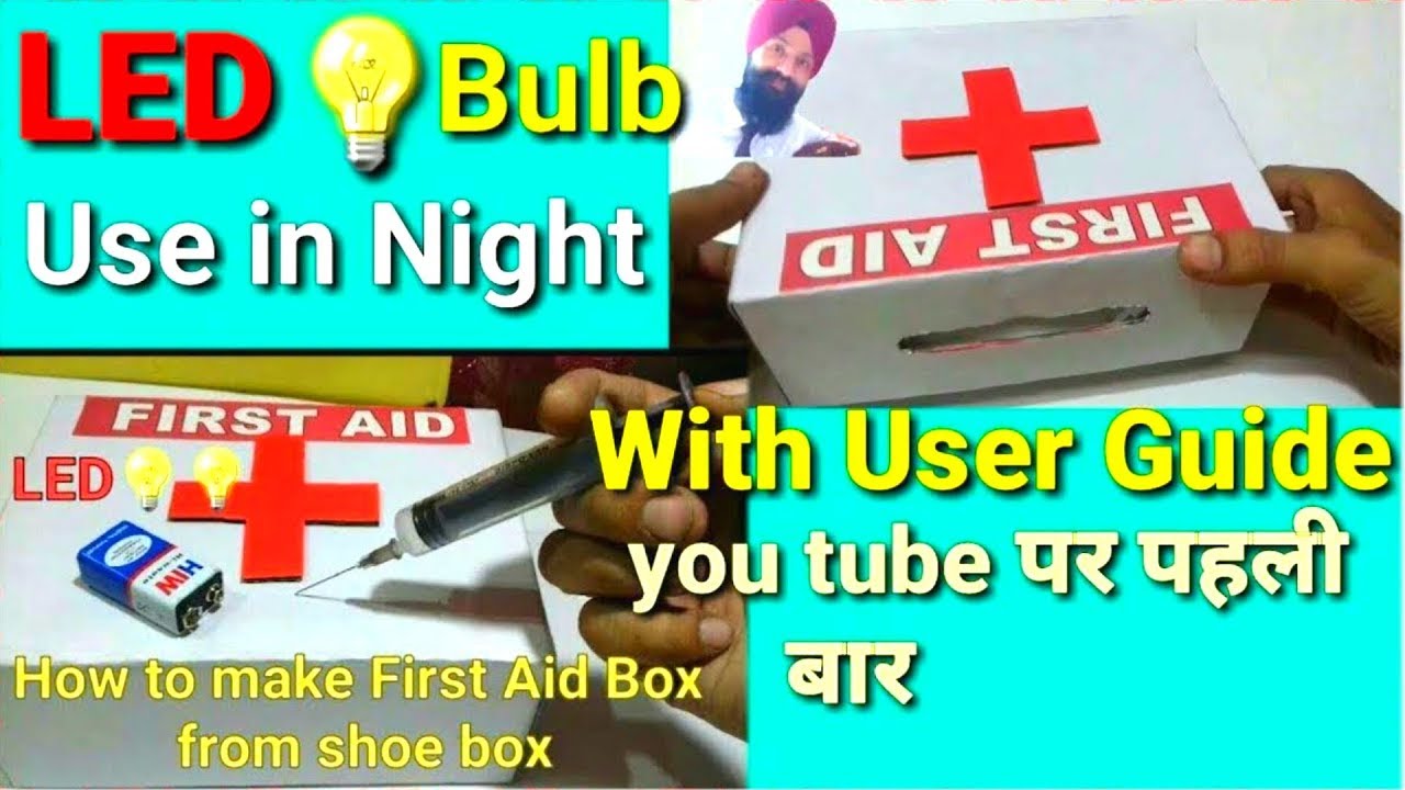First aid box with shoe box | first aid box making | first aid box for ...