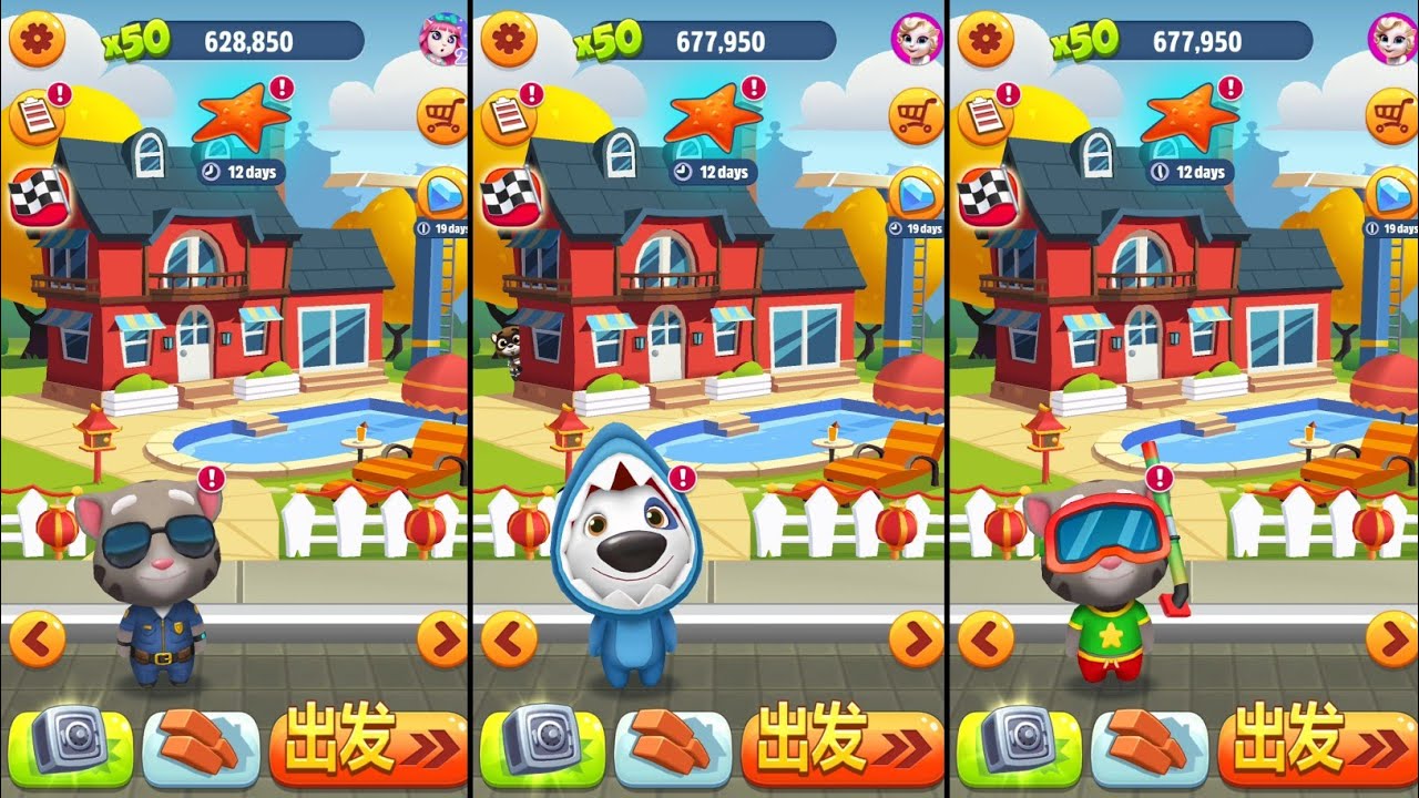 Talking Tom Gold Run Chinese Version - Officer Tom Vs Splash Tom Vs ...