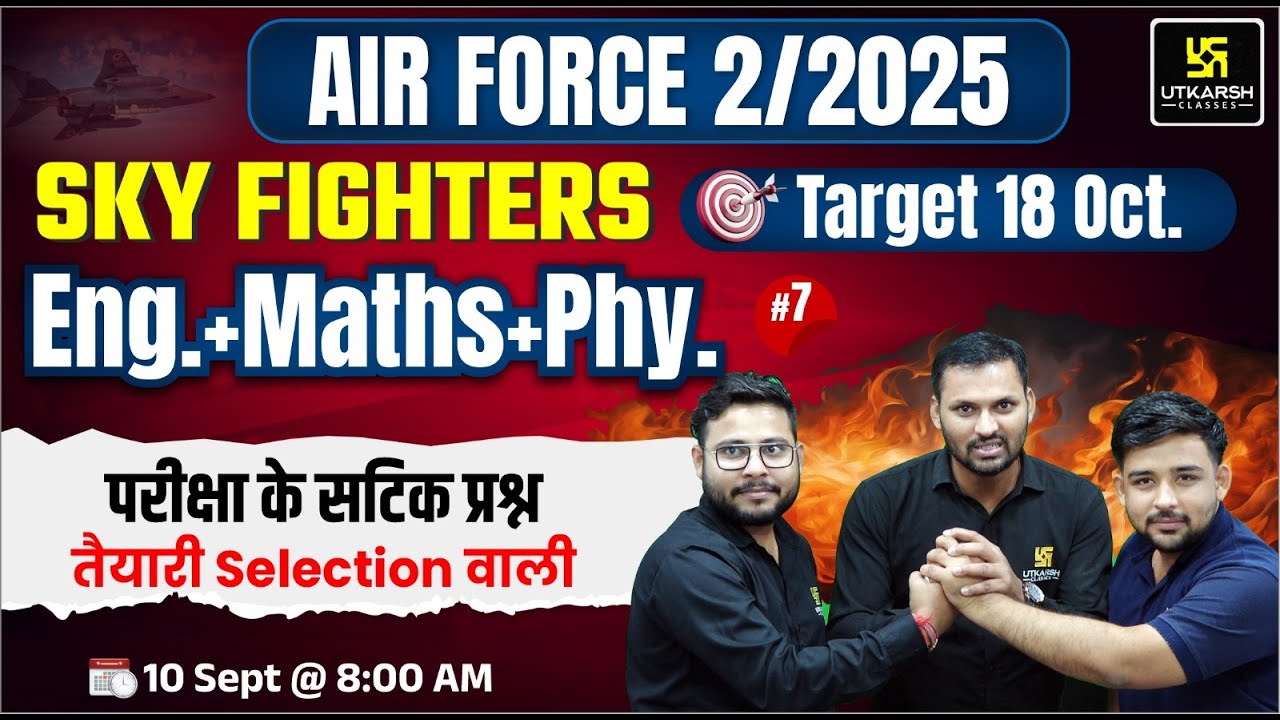 Air Force X-Y 2/2025 🎯 English, Math & Physics | Air Force 2025 ...