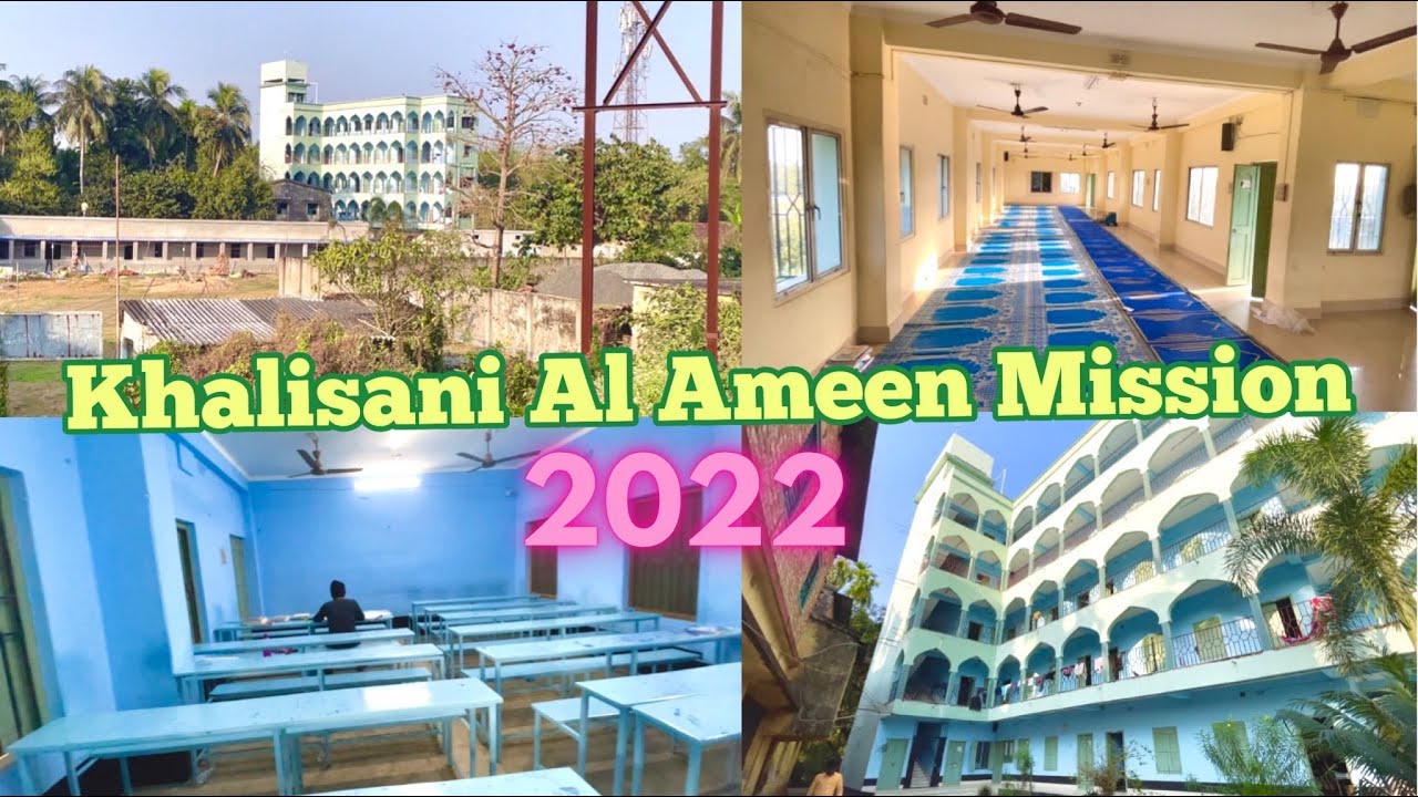 Al-Ameen Mission Khalisani Campus || Hawrah #neetmotivation #neet - YouTube