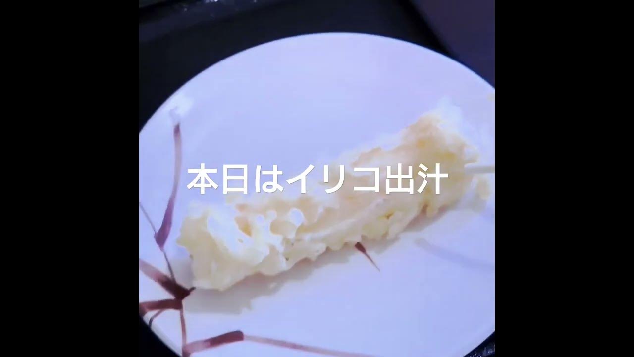 今年1139玉完食妹といしかわ家かけ二玉イリコ出汁、鯛ちくわ天駐車場に黒いハイエースが停まってる師匠ご夫妻が来店してました師匠の思い出はウルメ出汁旨し!!くさおのうどん日本新記録2023