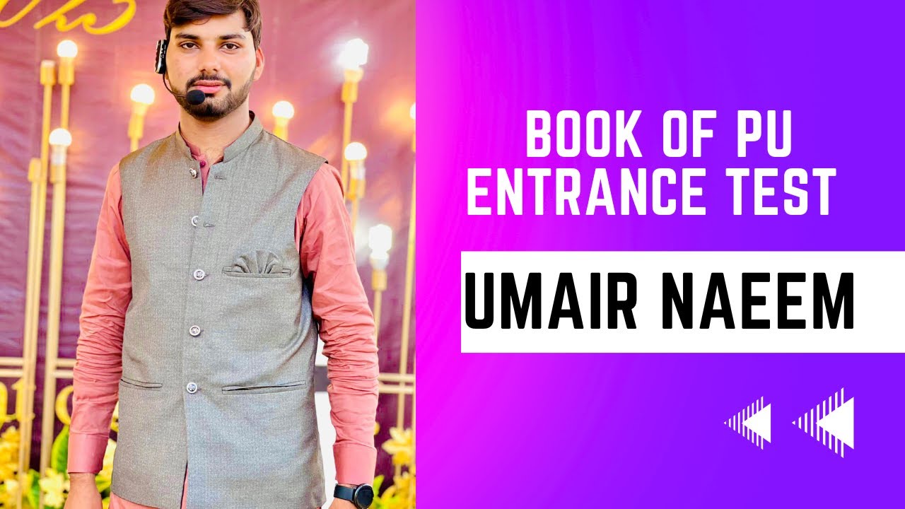 pu entry test preparation book|how to prepare PU entry test|how to ...
