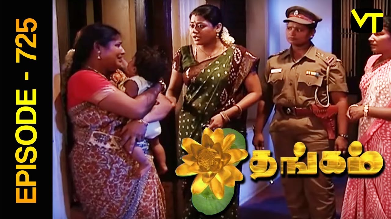 Thangam Tamil Serial | Episode 725 | Ramya Krishnan | Vijayakumar ...