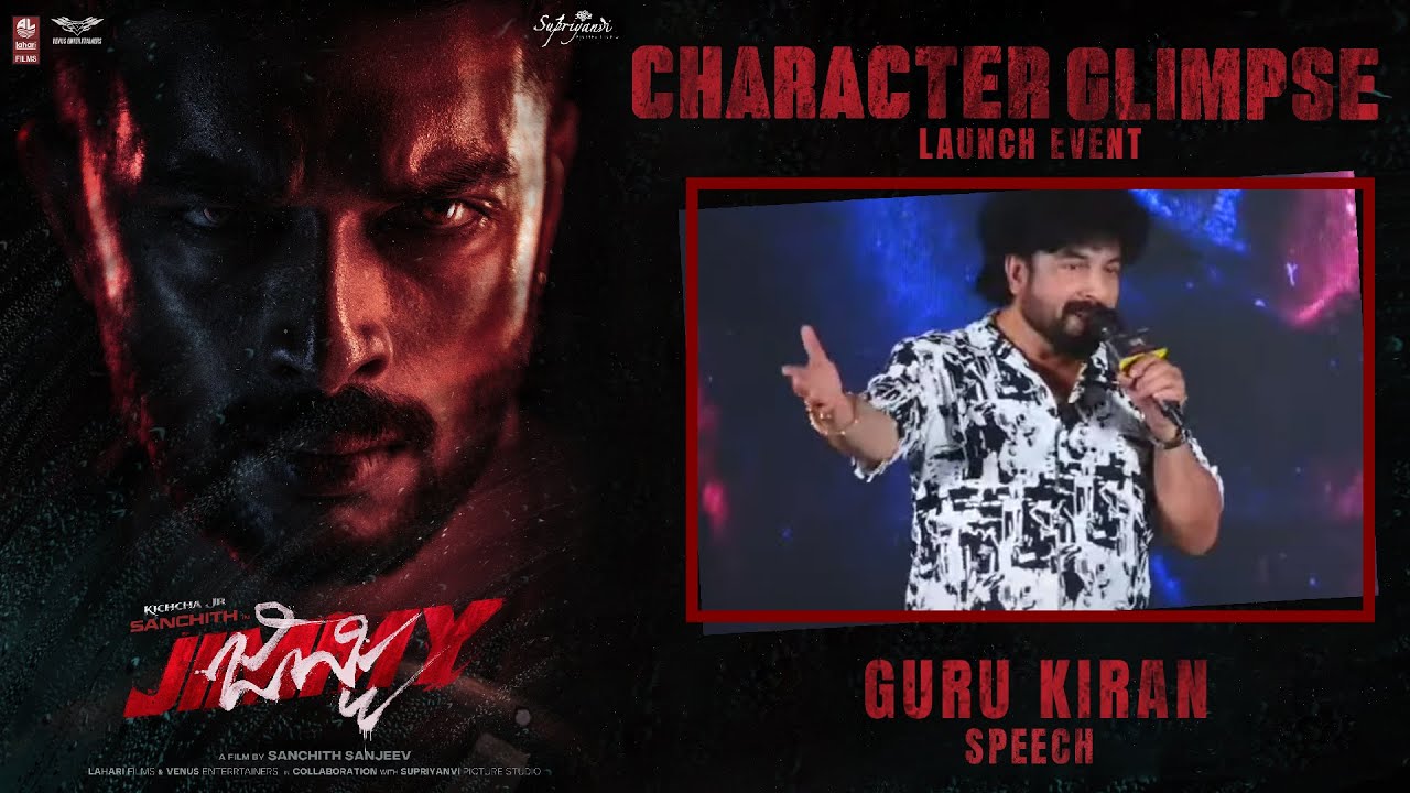 Music Director Gurukiran Speech at Jimmy Character Glimpse Launch Event ...