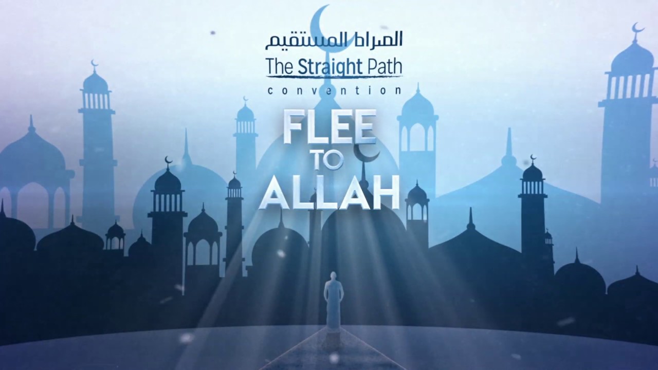 [TRAILER] The Straight Path Convention 2019: Flee to Allah - YouTube