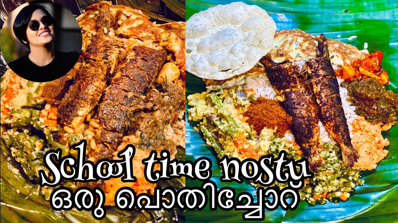 Pothichoru/ Malabar Special Pothichoru/ Traditional Pothichoru/Meal ...