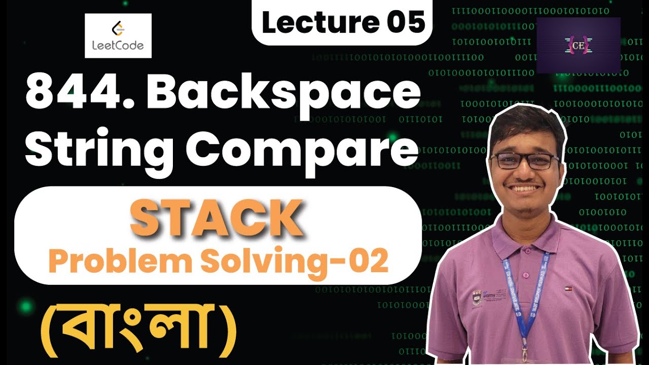 Stack Problem Solving-02 || 844. Backspace String Compare || DSA || Bangla || C++ - YouTube
