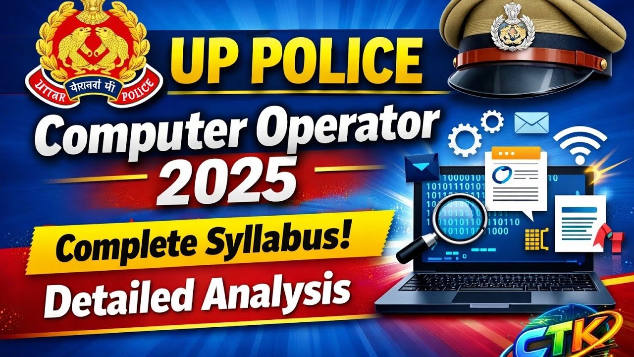 UP POLICE COMPUTER OPERATOR NEW VACANCY 2025 | NOTIFICATION OUT 2025 ...
