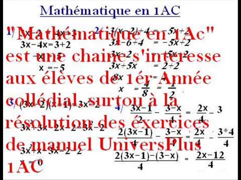 mathématique en 1AC - YouTube