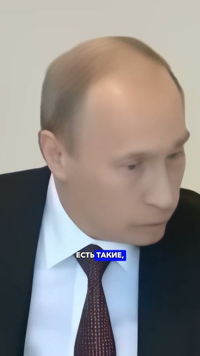 ПУТИН ЗАЩИЩАЕТ МИЛИЦИЮ ОТ НАПАДОК ШЕВЧУКА путин россия