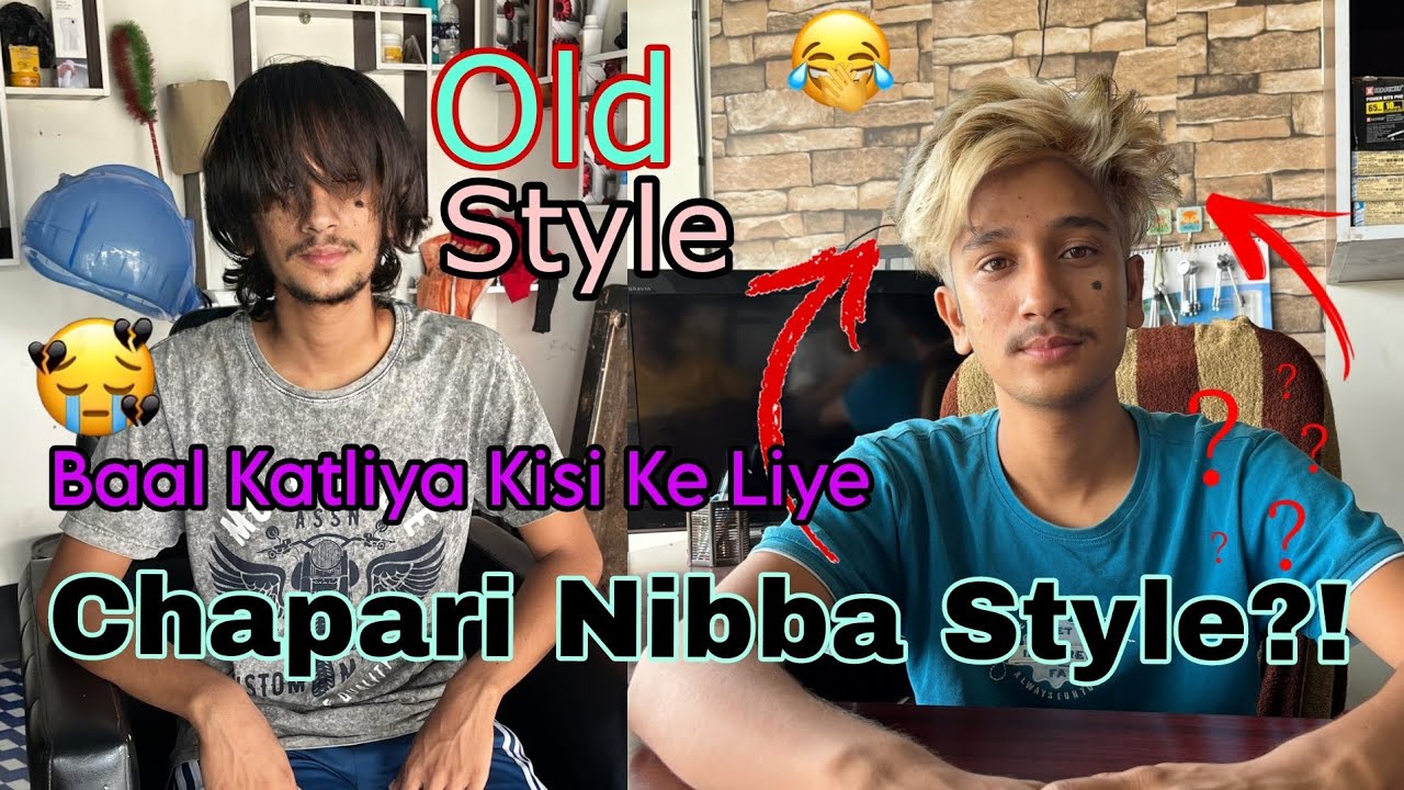 Hairstyle Change Karna Padha 🥺 Classic Hairstyle to Chapri Hairstyle ...