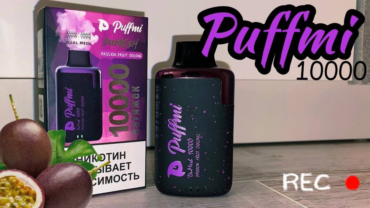 ОБЗОР НА PUFFMI 10.000 ФРУКТОВЫЙ ЧАЙ С Маракуйя - YouTube