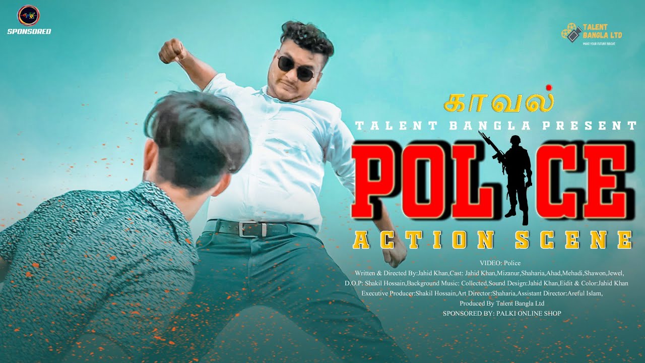 Police Action Scene | Best Action Scene | Police | Talent Bangla Ltd ...