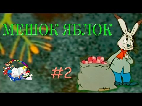 Интерактивная сказка \